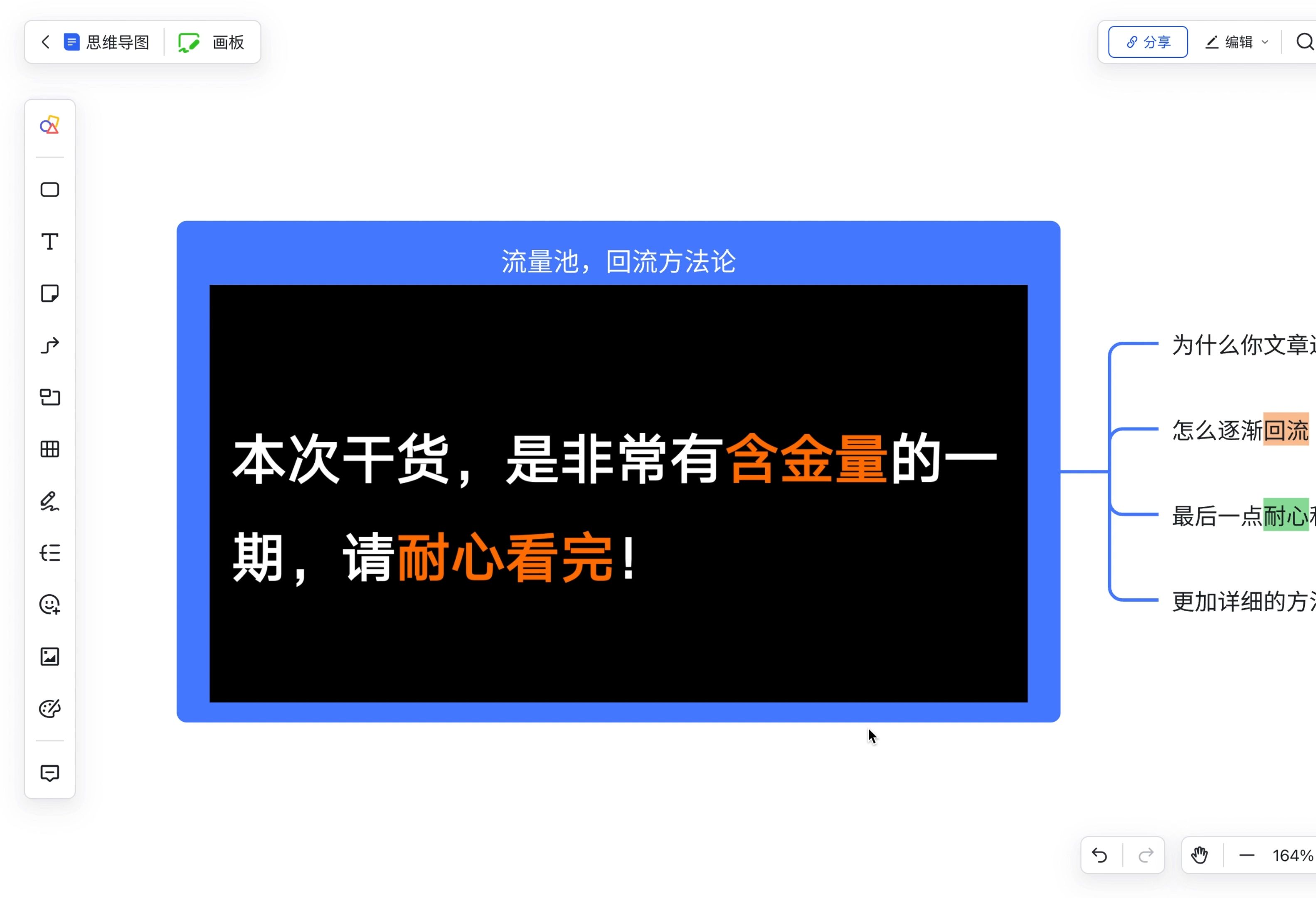 今日头条、微信公众号怎么快速进入流量池,为什么你掉出流量池,怎么...