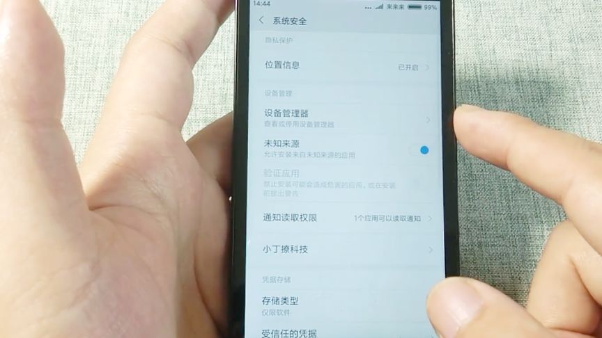 下载软件时总是下载了附带软件?其实你没有关闭这个开关,很管用
