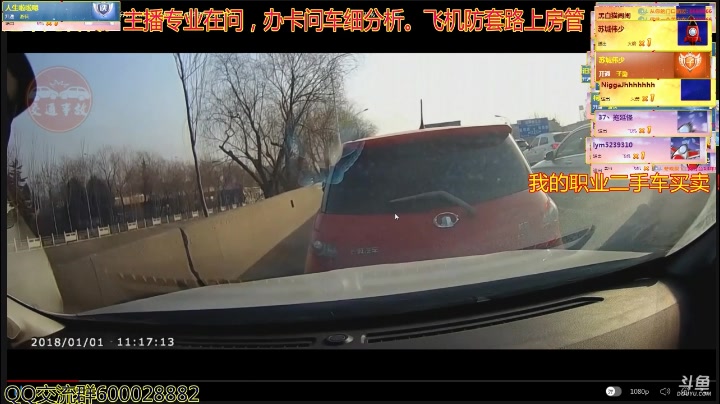 新手上路教学, 事故视频分析! 第一季1