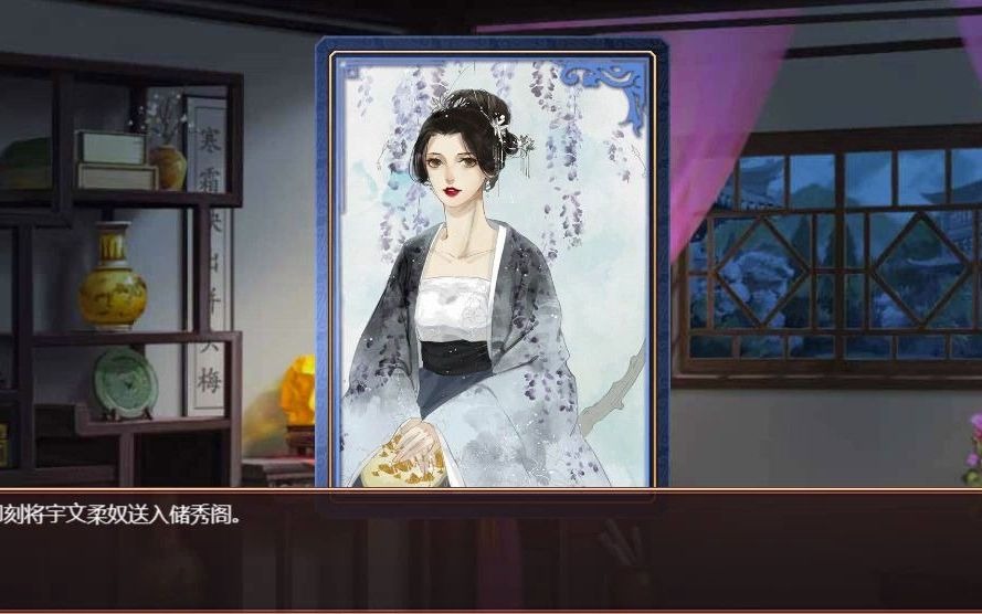 【老杜】《皇帝成长计划2H5》(新增的驿馆买人活动太棒啦)(二十九)