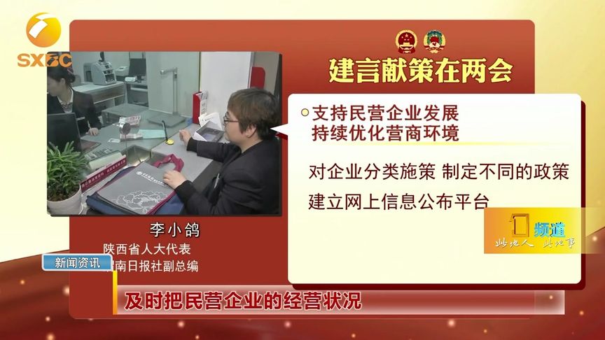 建言献策在两会,听听基层代表和委员的心声和愿望…