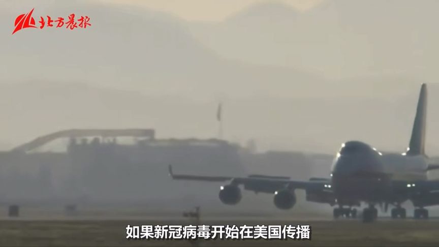 美国流感大爆发,症状与新冠病毒有相似