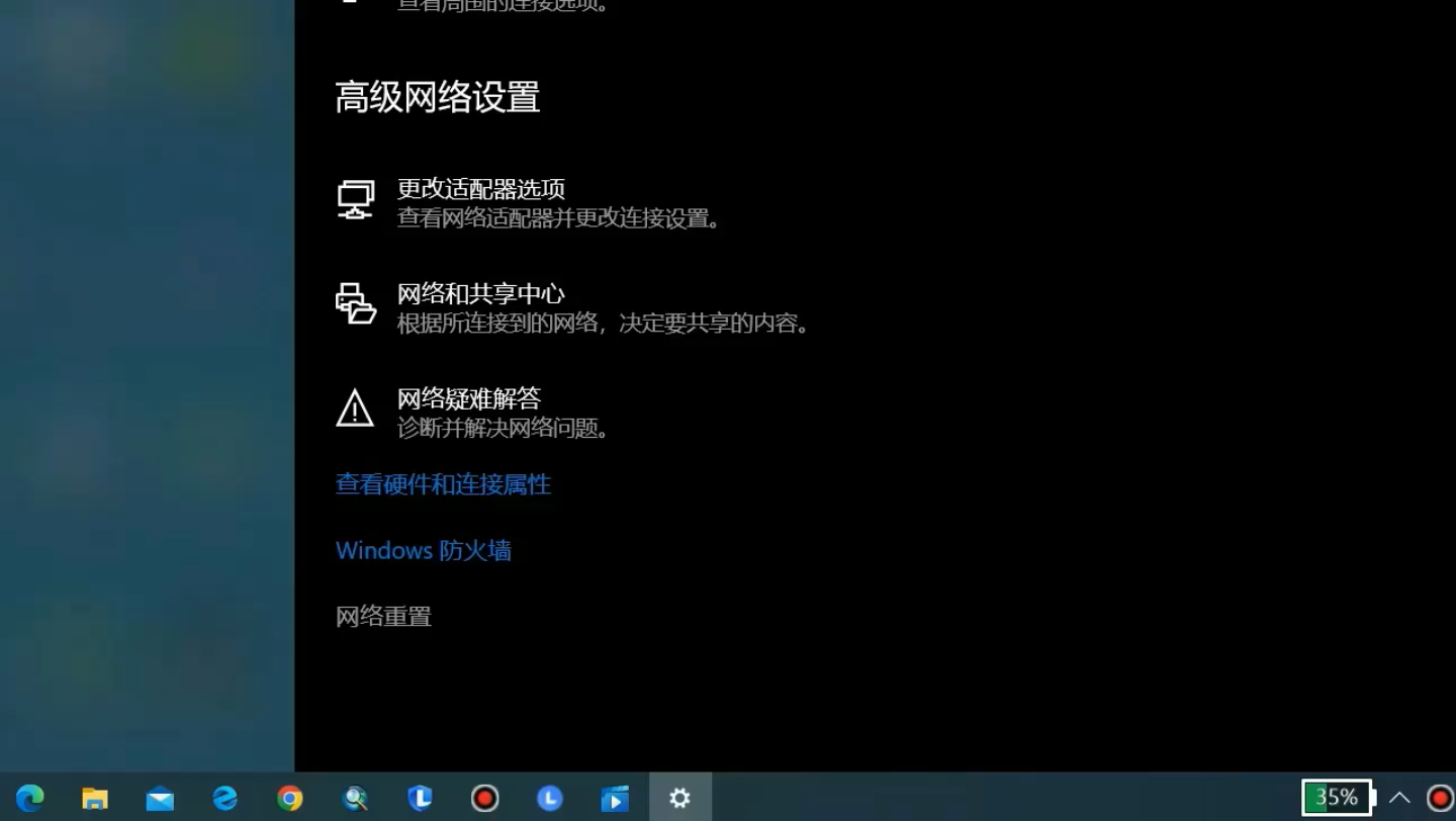 电脑网络连接正常,通讯软件能用但浏览器网页打不开问题的解决办法!...