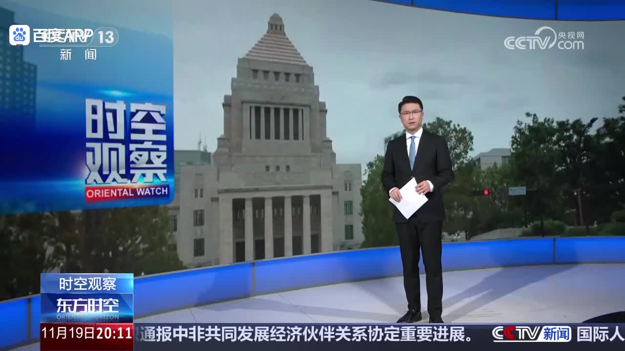 ...店好烟好酒好的士特产品推荐来了!姚世勇评委,党, 日本,入常?没资格!...