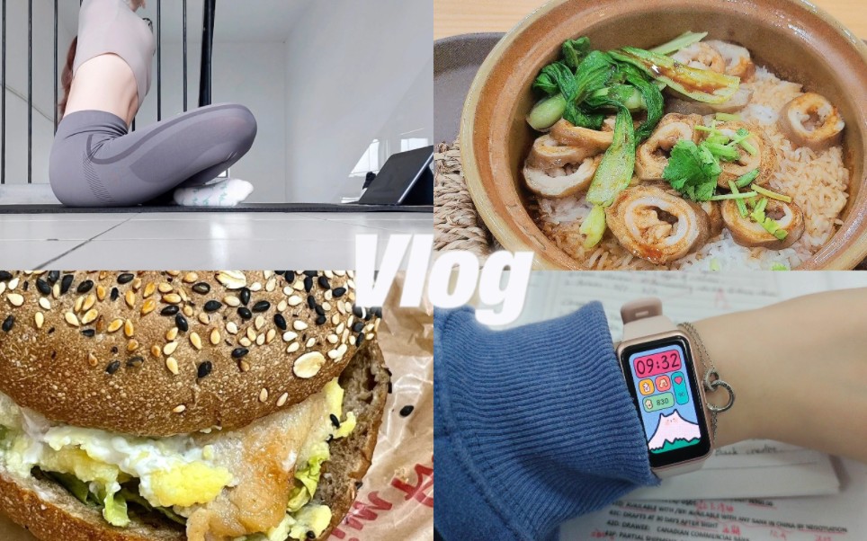 大三vlog#05|华为手环7开箱/手环日常使用/在竞赛中锻炼抗压能力/Tims...