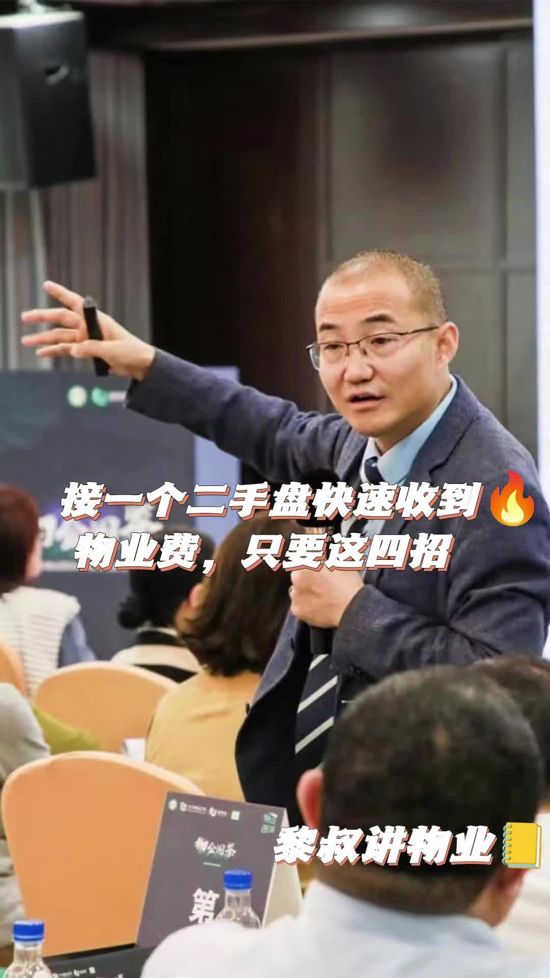 老旧小区物业费收不上来?翻绿化+上门检修,满意度飙升就收钱!这波...