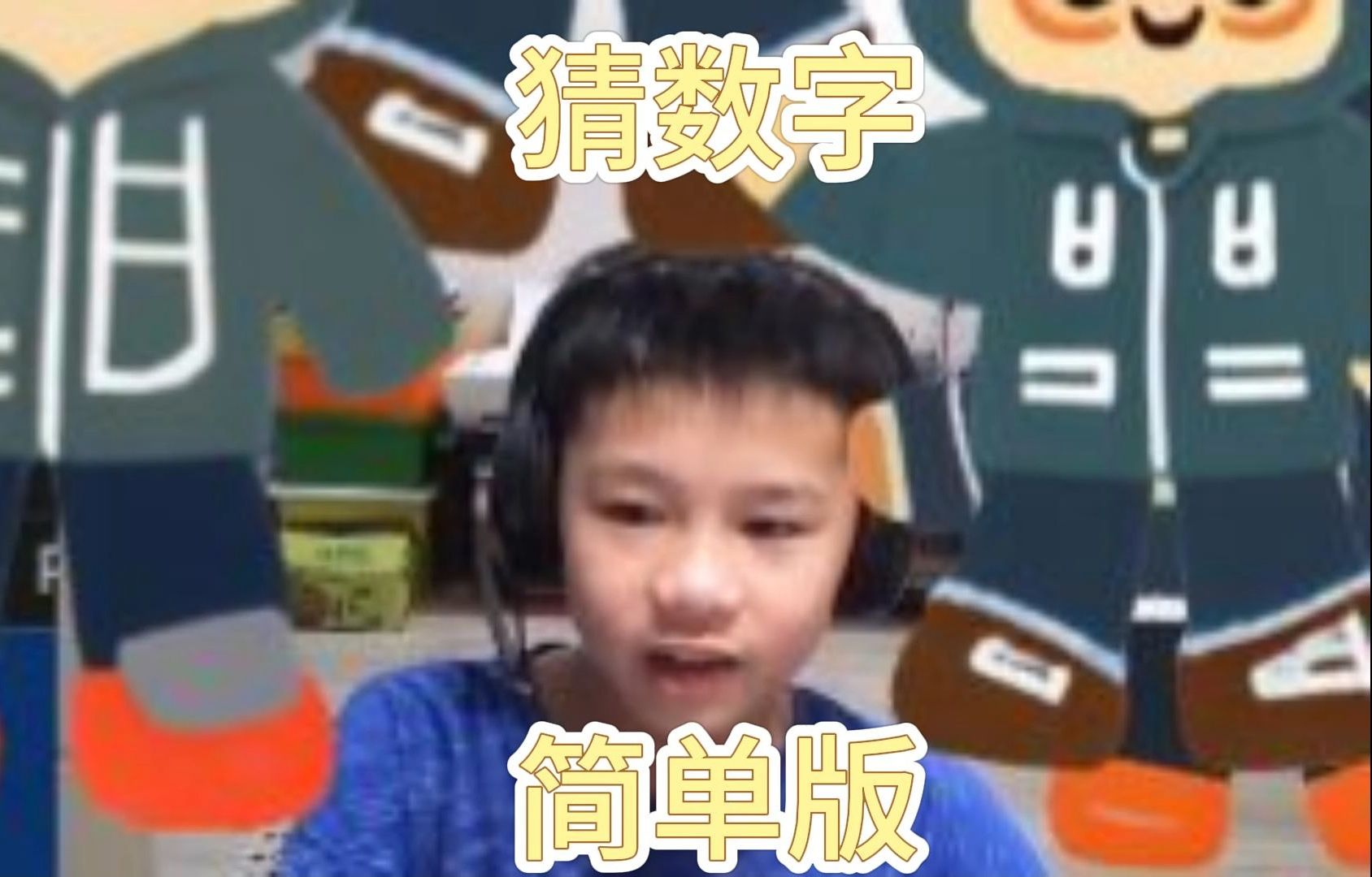python小游戏实践-24|猜数字简单版