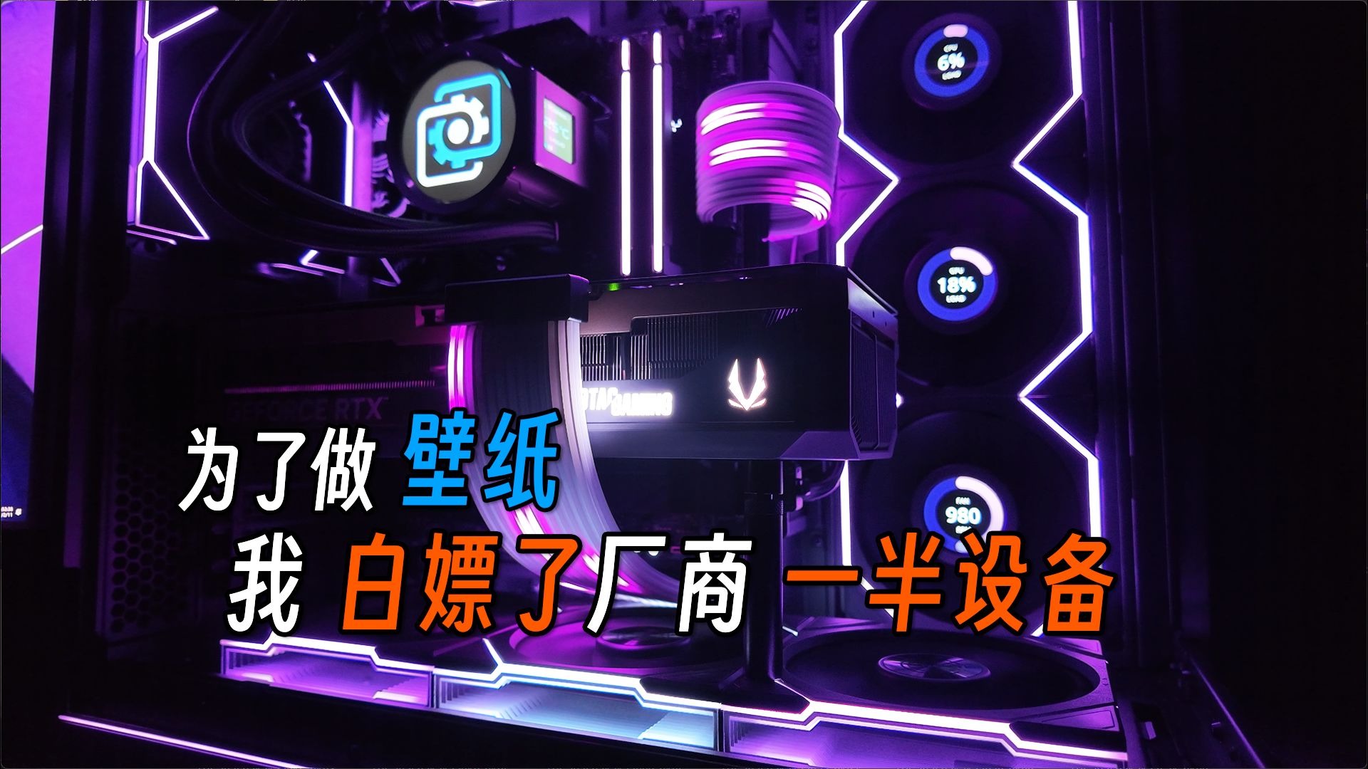 给我来块5080⚡ 厂商:好的