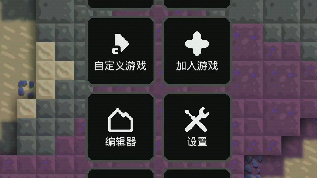 《Mindustry》十分核硬的防塔游戏