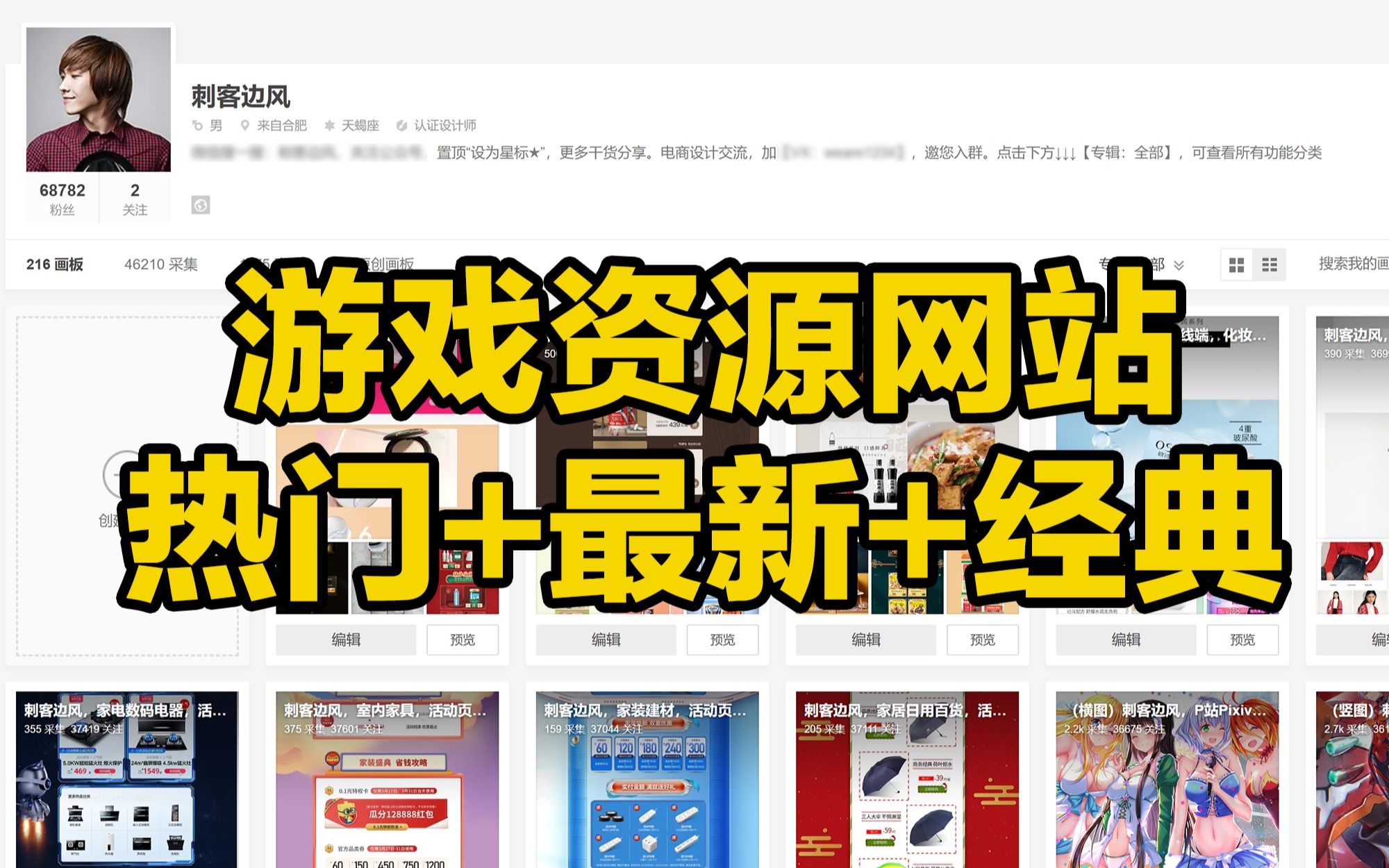 刺客边风!全网最强的游戏网站,吐血推荐!单机联机多人网络游戏全都有,...