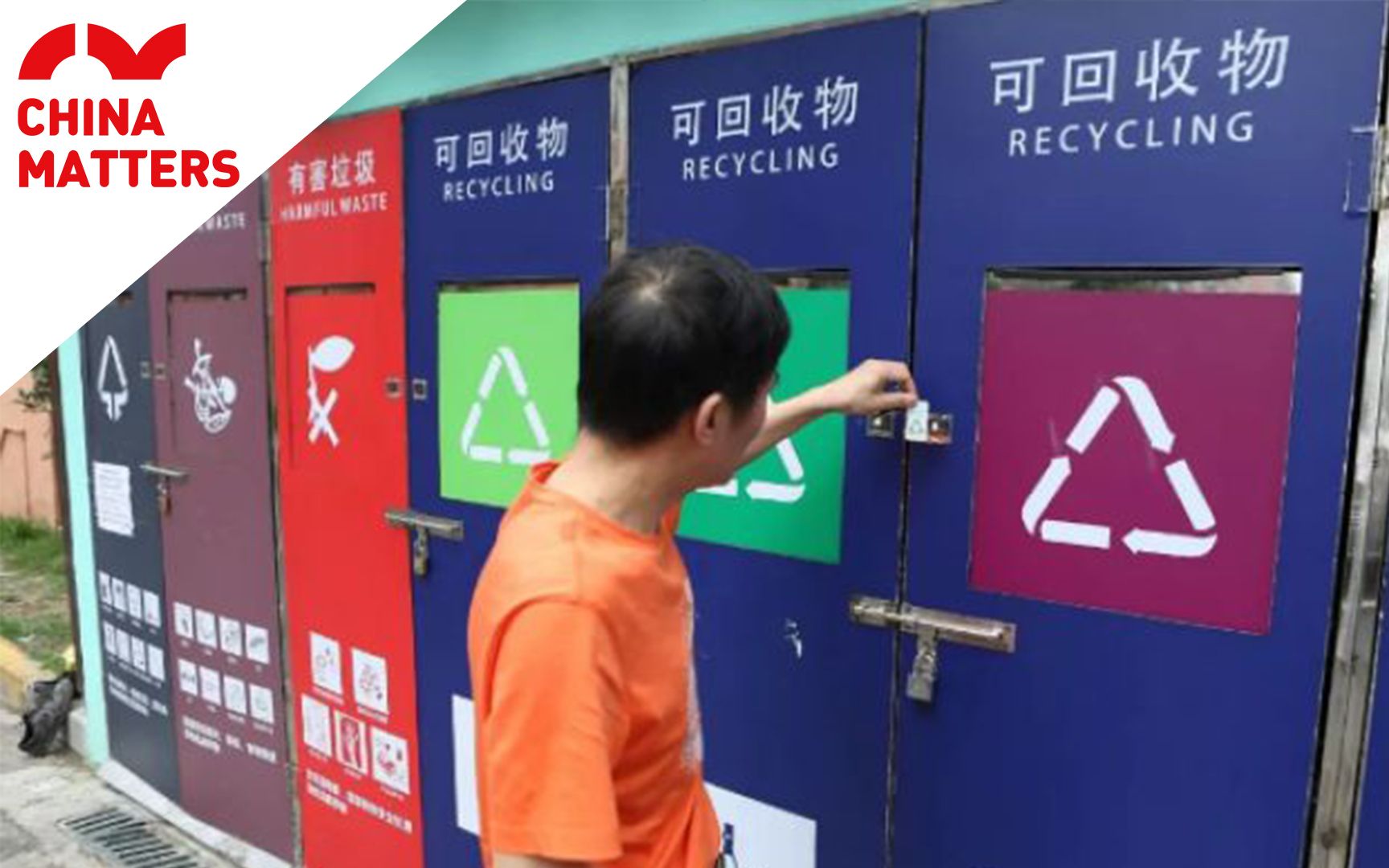 《上海市生活垃圾管理条例》已生效 垃圾分类离你还有多远?