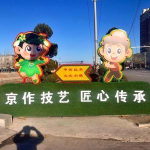 红木家具李煜 