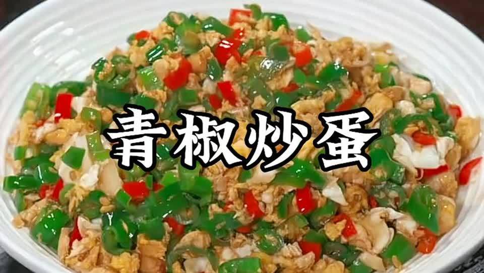 如果天热吃不下饭,你就像我做饭道下饭菜,做法简单,好吃又开胃