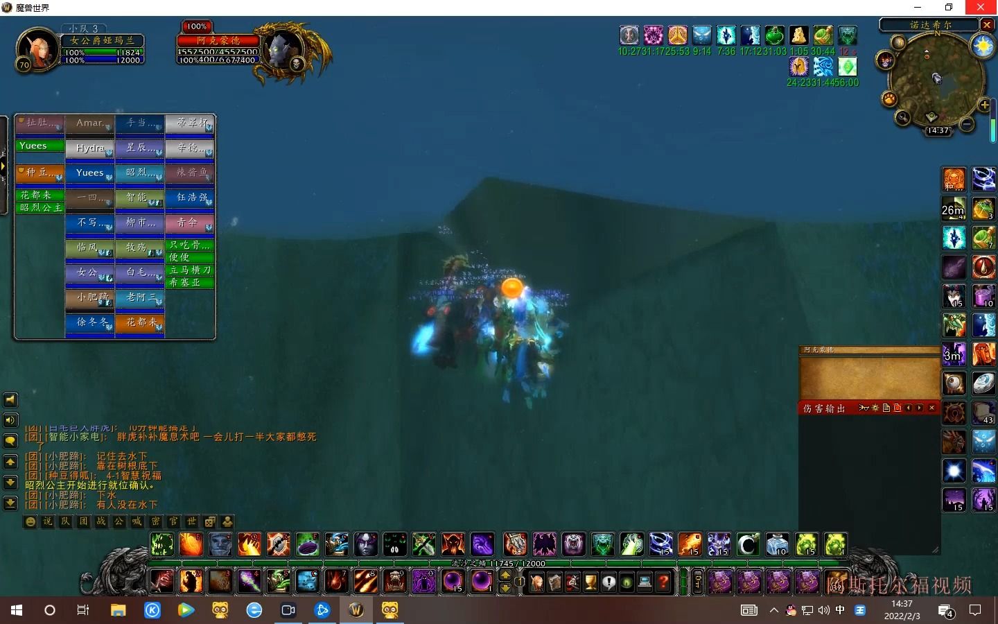 魔兽世界怀旧服海山最终boss阿克蒙德bug打法一览