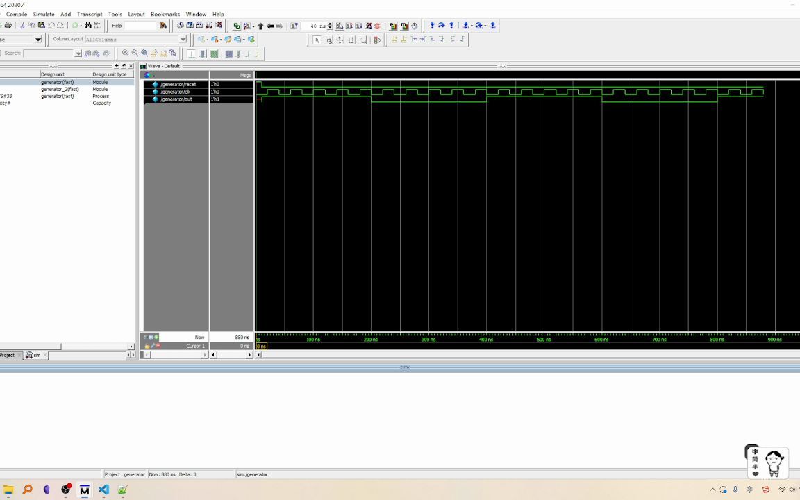 Modelsim仿真流程