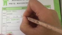 成长脚印填写(我的档案和第1页)请家长跟着视频填写!