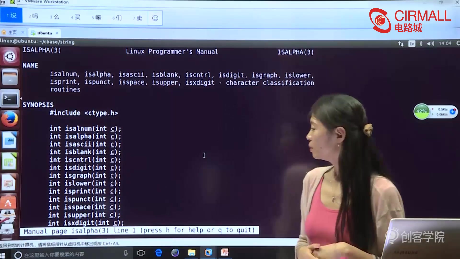 C语言之9天精通Linux C语言