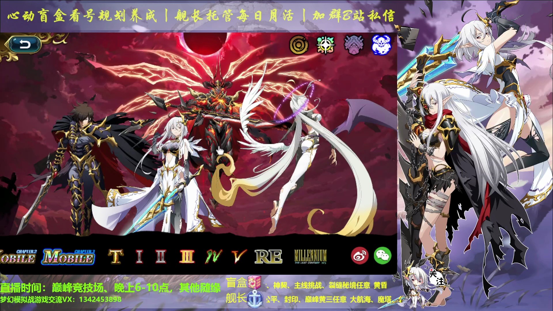 梦幻模拟战六周年庆新手入坑优先抽单UP角色吗?_梦幻模拟战_手游...