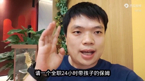 北京请一个带孩子的保姆,一个月给多少钱