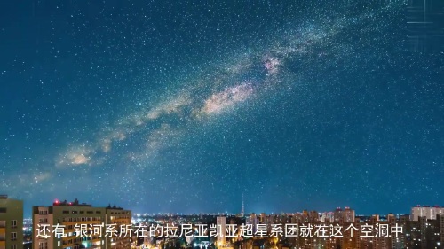 超级巨大的虚空,宇宙中最奇怪,最神秘的地方,宇宙超级吸引器2