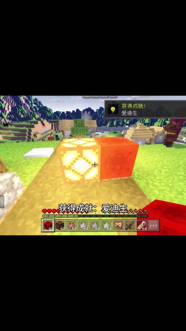 在《我的世界》里,开启独特成就打造之旅,解锁别样游戏荣耀