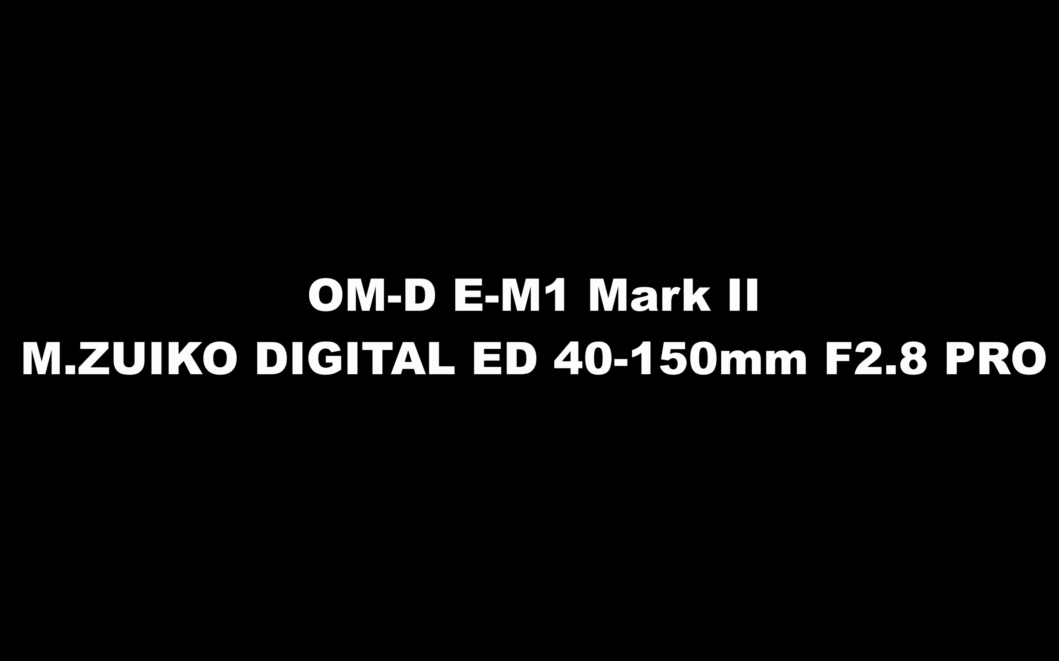 奥林巴斯 em1 mark2 om log 40 150 pro 调色小试 铁岭日常～