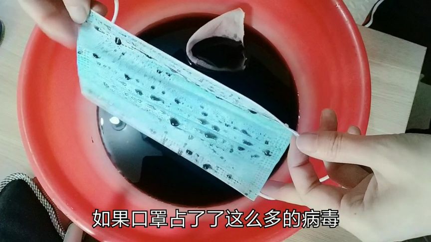 一次性医用口罩管不管用?防水实验的结果,让我太意外!