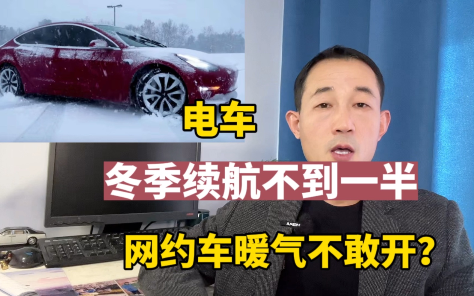 冬季续航缩水一半?拯救网约车行业的网约车车型推荐#网约车车型