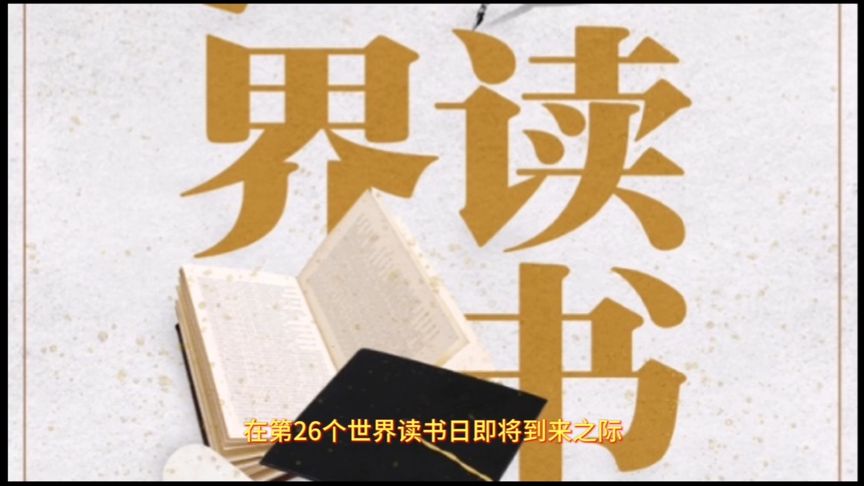 宁国市河沥街道蔬菜社区,在4.23世界读书日,为幼入园送书活动。