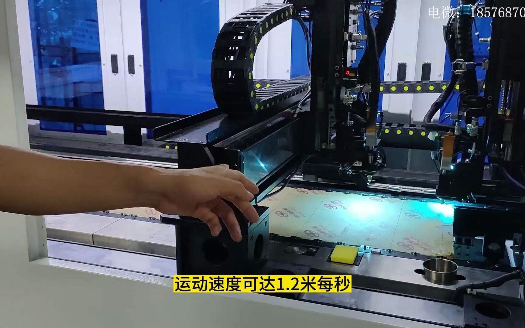 鑫华智能:双模组自动点胶机解说视频