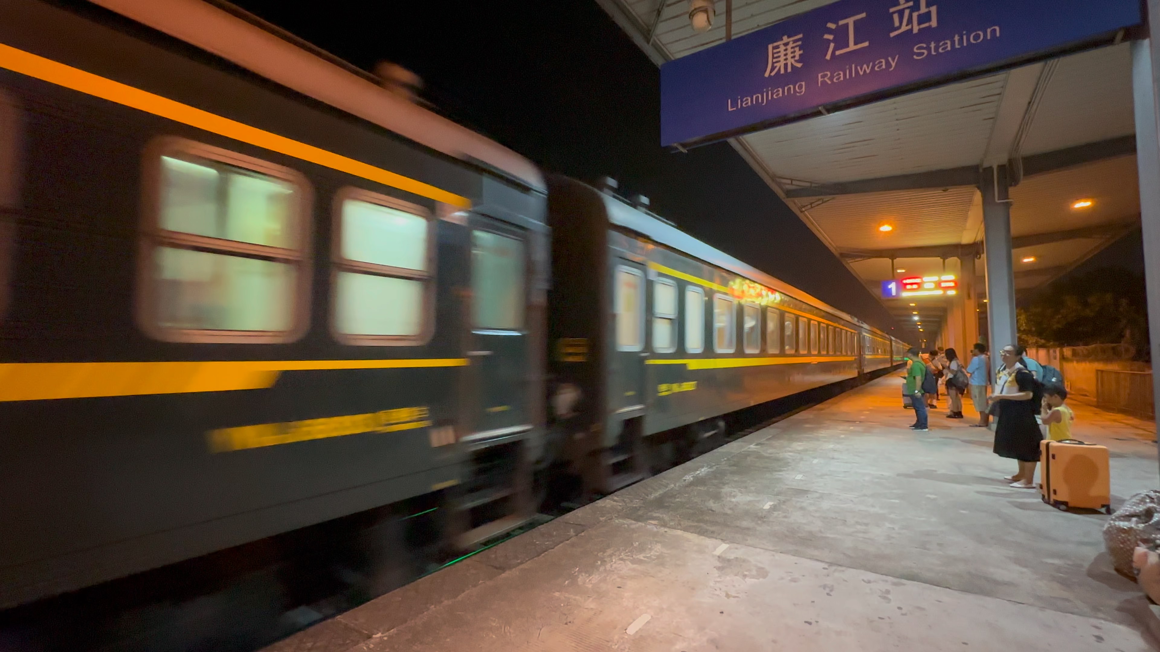 K1233次列车进入廉江站。