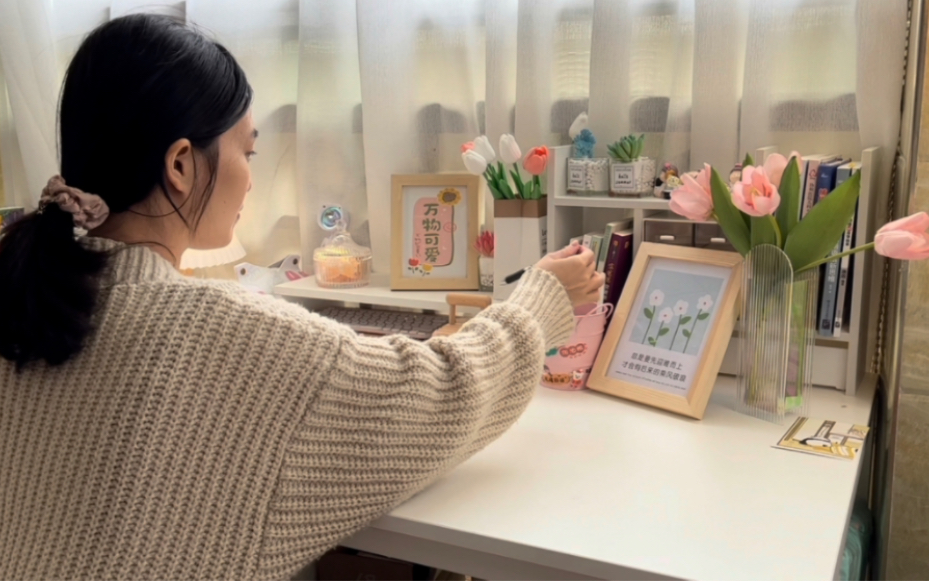 21天带你自学日语|0基础快速入门Day1打卡