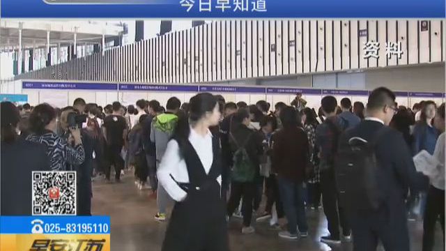 找工作哪里最靠谱?月薪过万不是梦,这个招聘会帮你实现梦想!