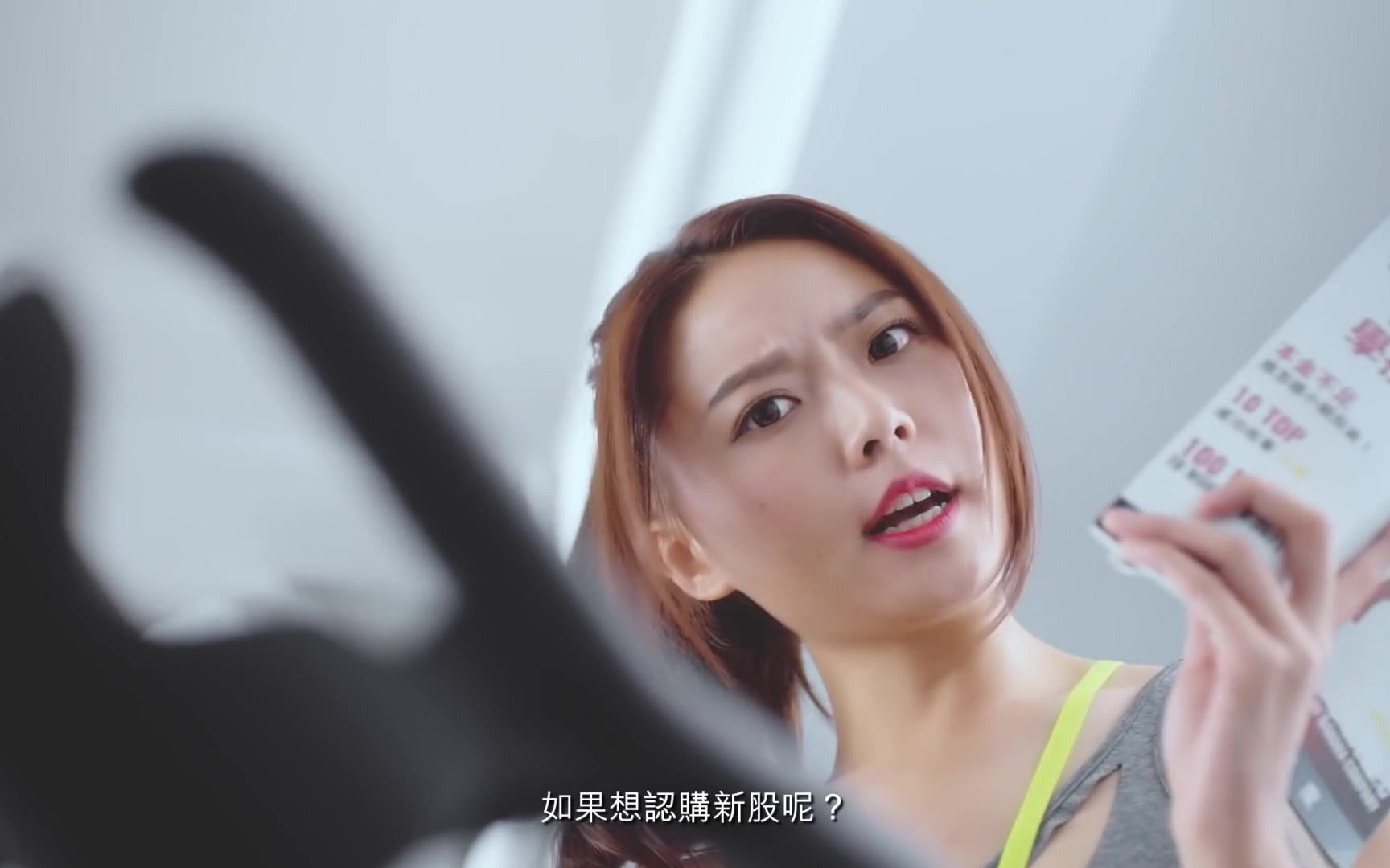 《中国建设银行(亚洲) - 「智富通」— 功能全面睇》- TVC广告