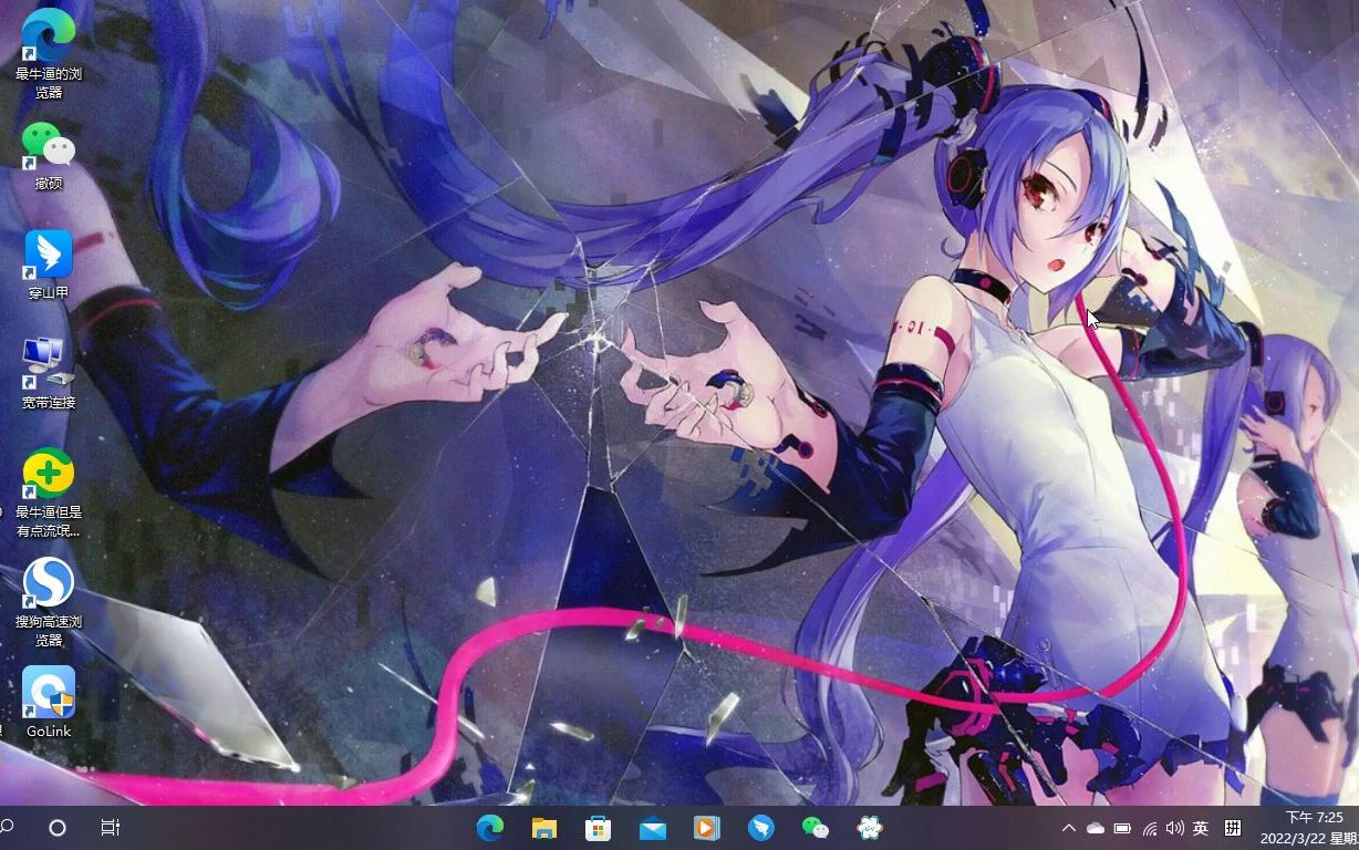 教大家怎么把win10任务栏改成全透明