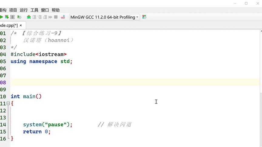 【C++递归案例_20】汉诺塔#C++#递归案例 #汉诺塔