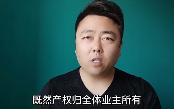 小区停车位怎么收费?