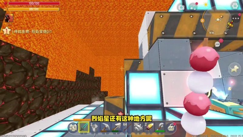 迷你世界:极限挖矿挑战