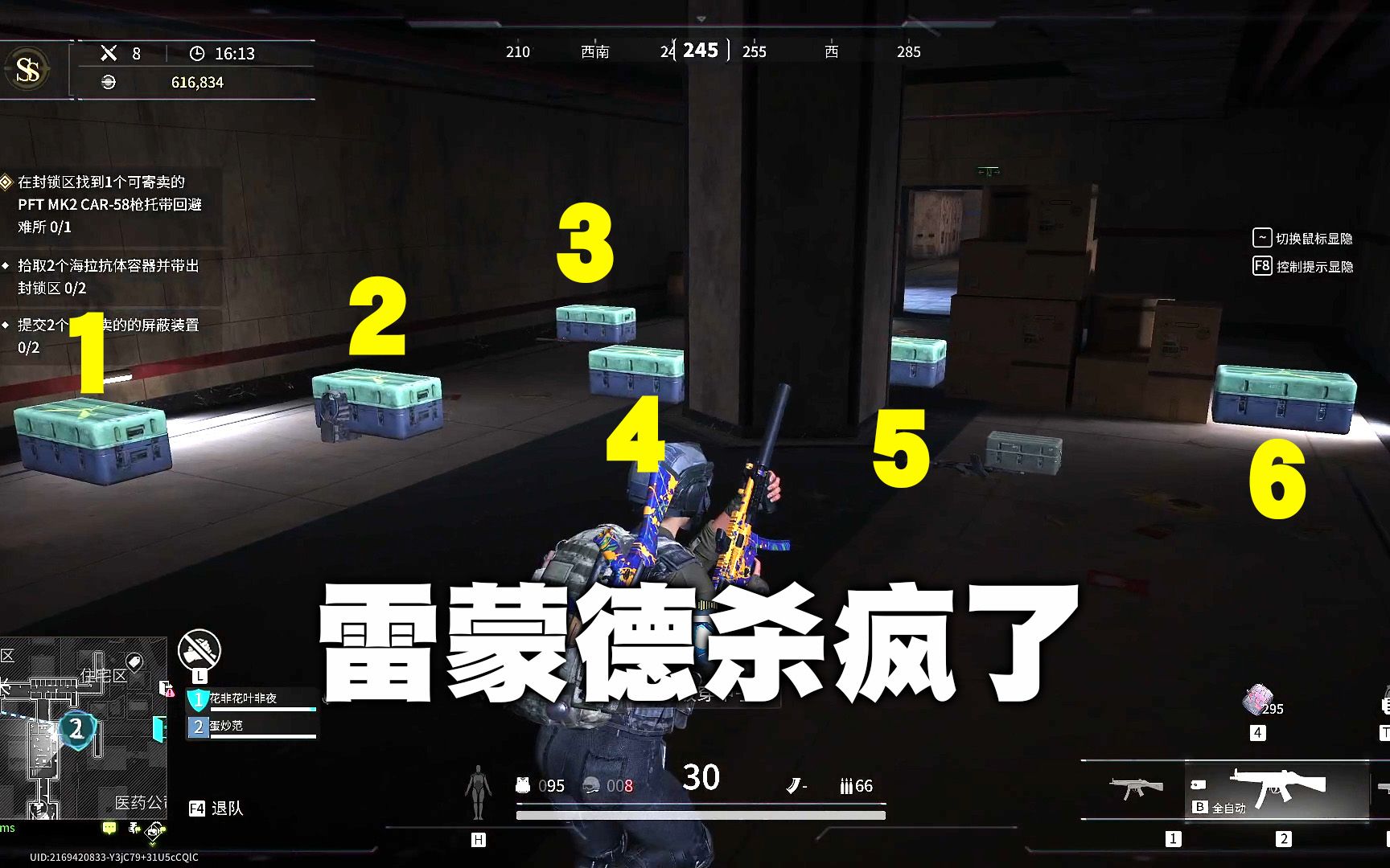 萤火突击:纯捡垃圾赚一百万_网络游戏热门视频
