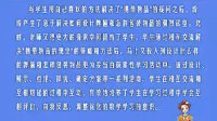 数学三年级《实践活动 计量单位综合》