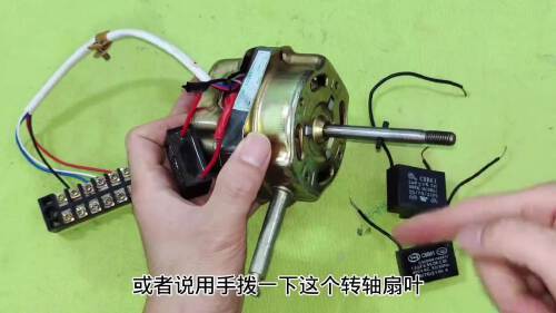 风扇转不动、电机响转速慢?原因不是电机坏!