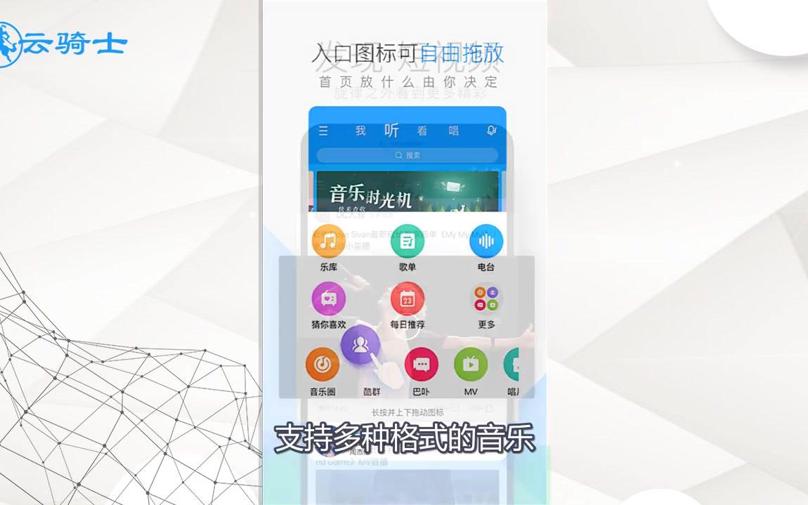 一分钟带你了解手机音乐播放器哪个好