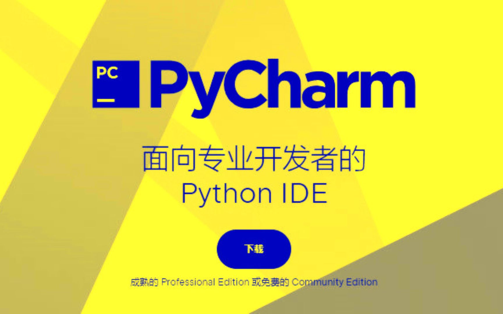 pycharm激活码 | 2024 pycharm最新激活简易教程,一次激活,永久有效 | ...