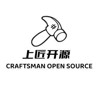 上匠开源 