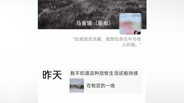 自述遭家暴带孩逃离的前女记者再发声:曝光是为了重新爬起来