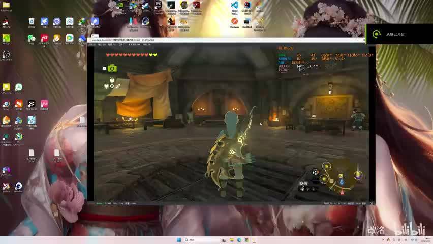 更新yuzu模拟器3621版本,并整合最新1·1