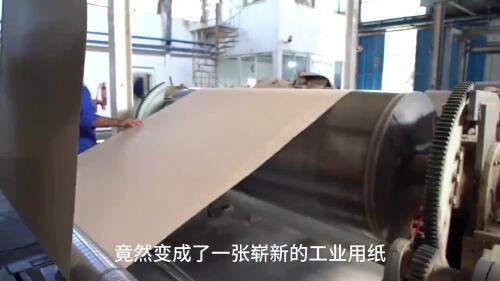 再生纸制造全过程,原材料竟全是废纸,此工艺真是不一般