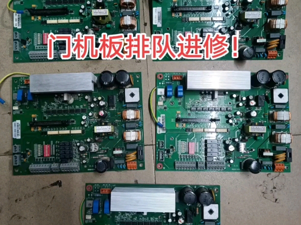 日立电梯门机板SF2-DSC-1000/1200多数到了维修期,如果开门或关门...