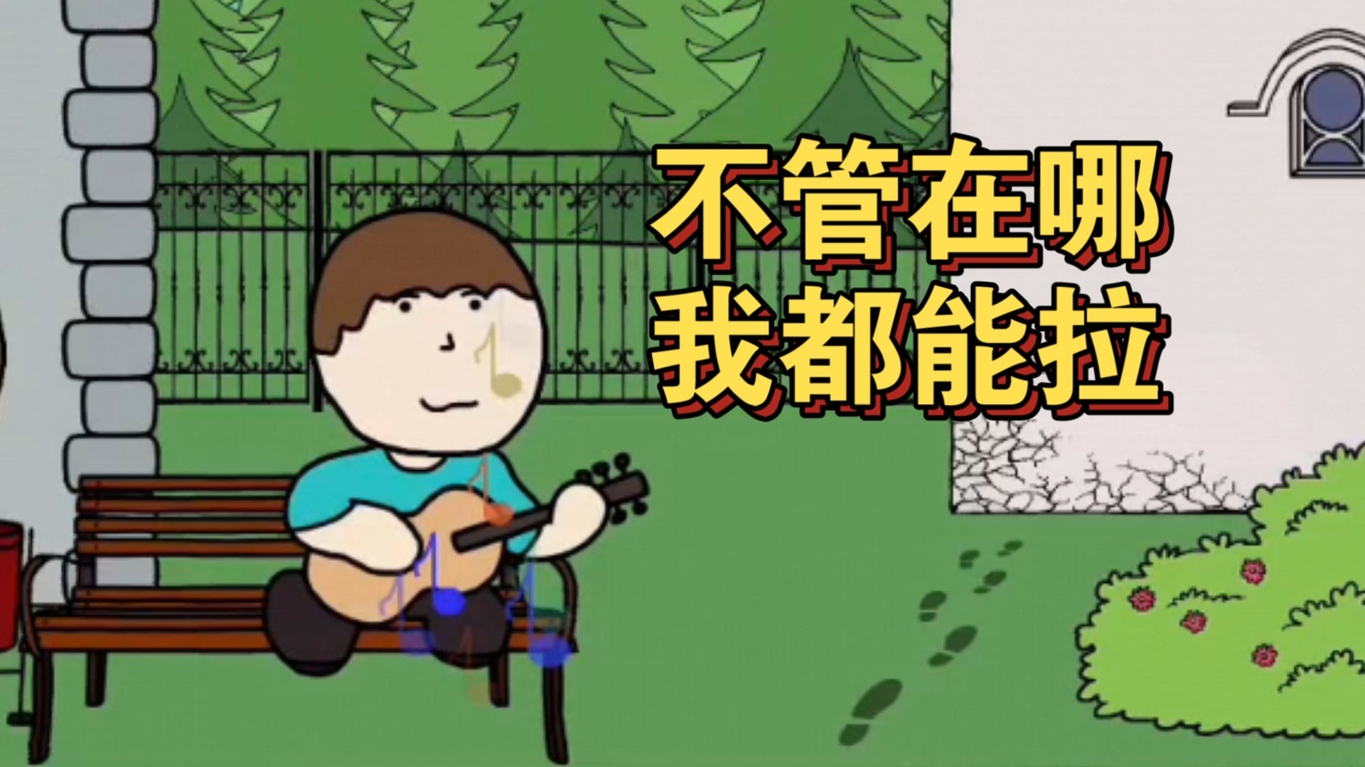 ⚡️社死模拟器2⚡️