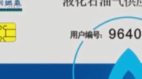 [百度推荐]武汉IC卡,武汉ID卡制作,门禁卡,考勤卡,M1卡